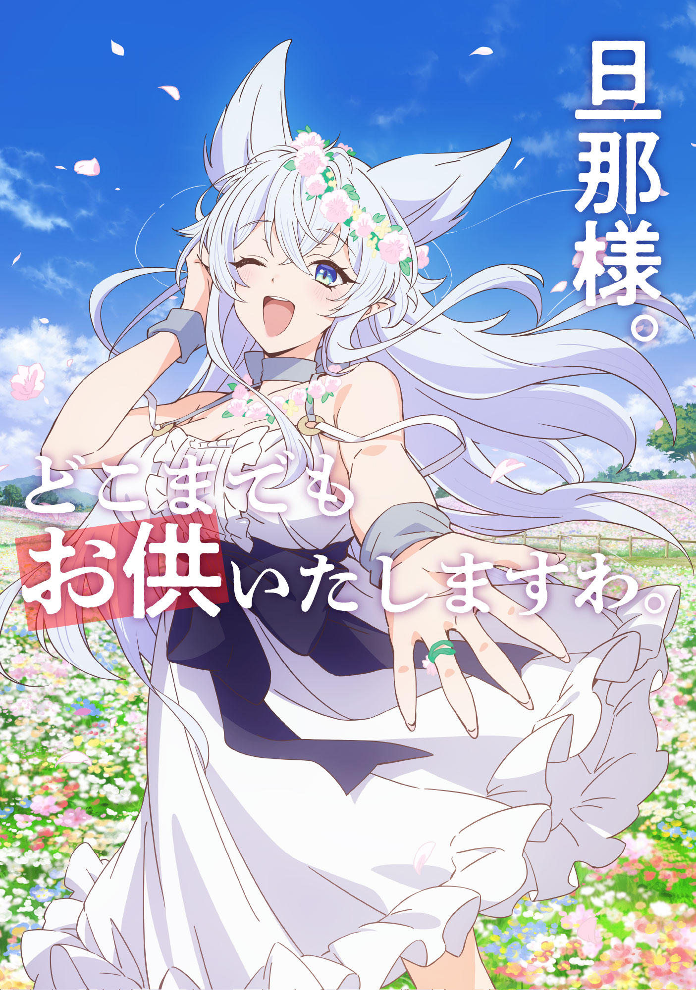 /lv2 kara cheat datta motoyuusha kouho no mattari isekai life | yande.re